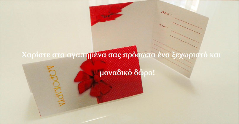 Ινστιτουτο αισθητικης θεσσαλονικη - Sensis